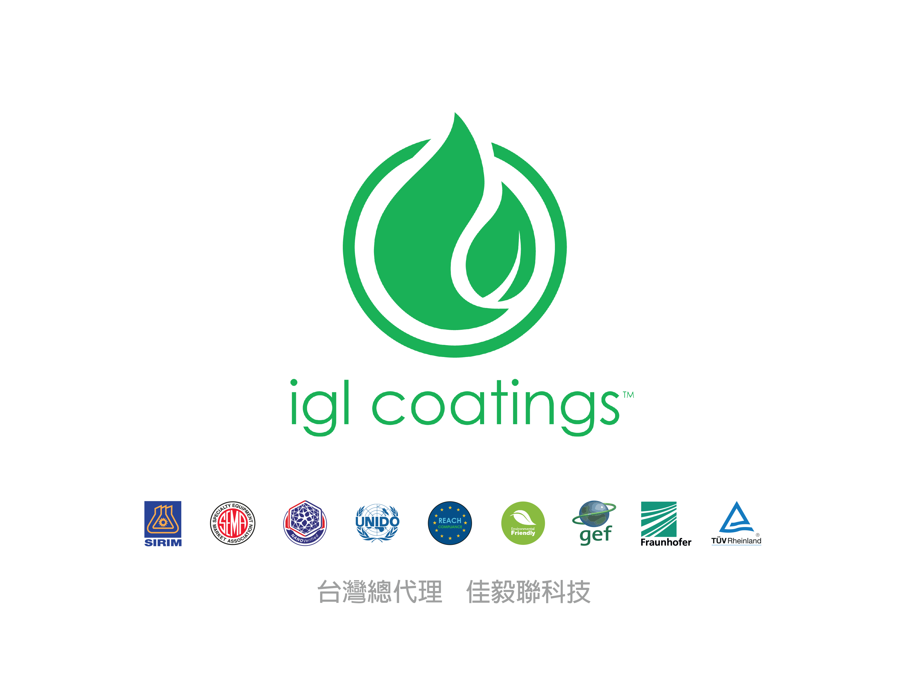IGL Coatings | 四款不同的 IGL鍍膜，滿足不同需求的愛車人士